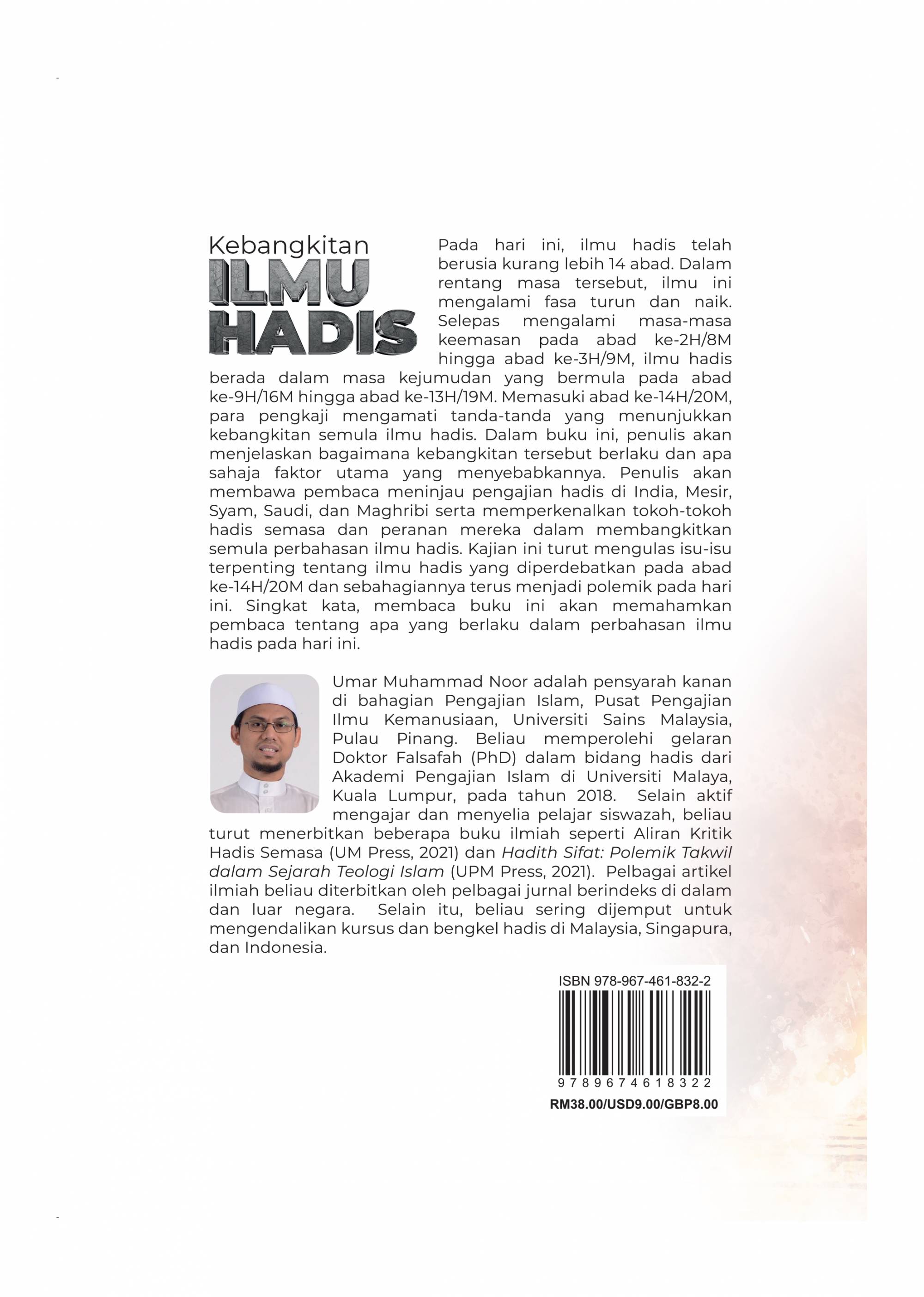 Kebangkitan Ilmu Hadis