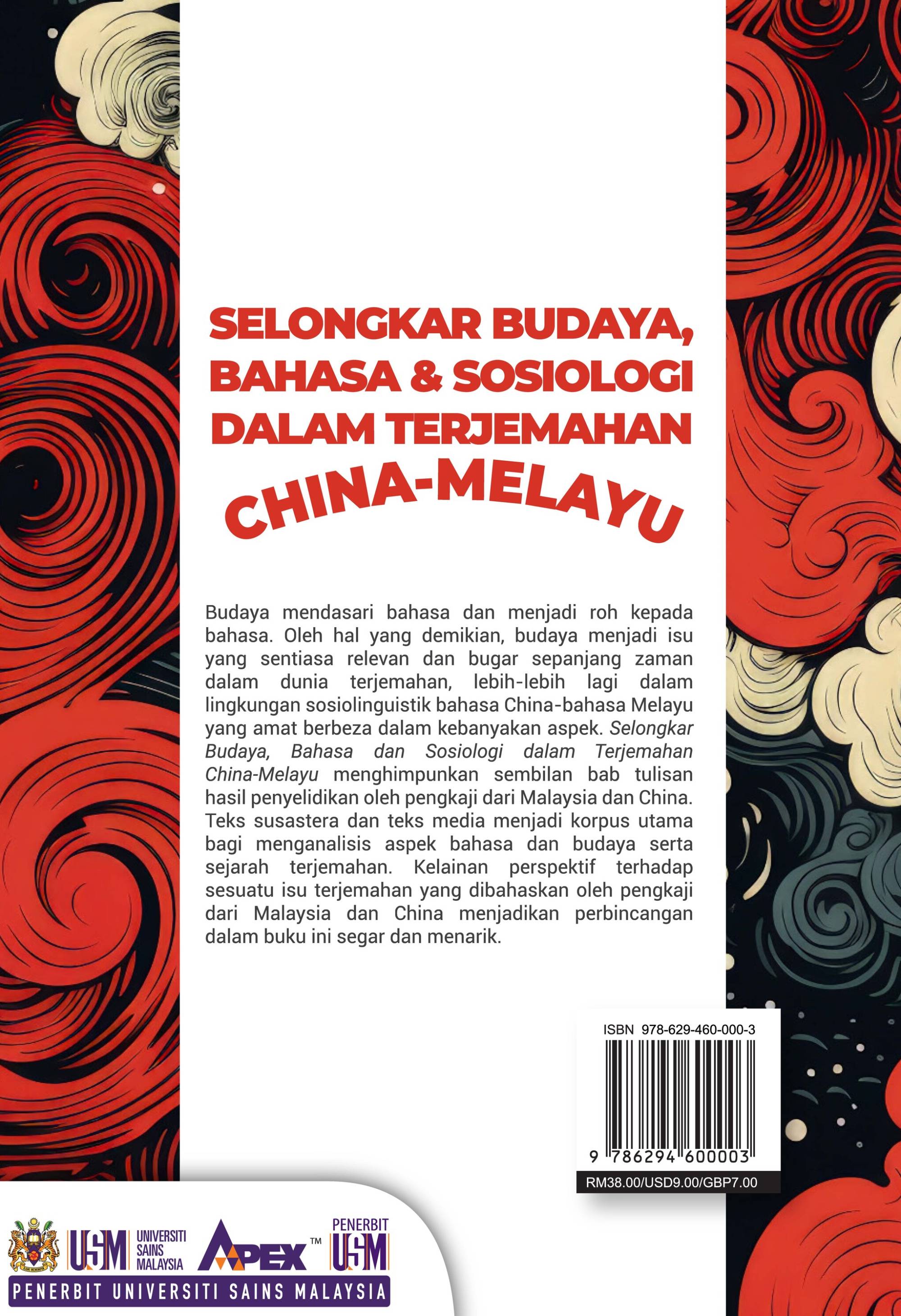 Selongkar Budaya, Bahasa & Sosiologi dalam Terjemahan China-Melayu