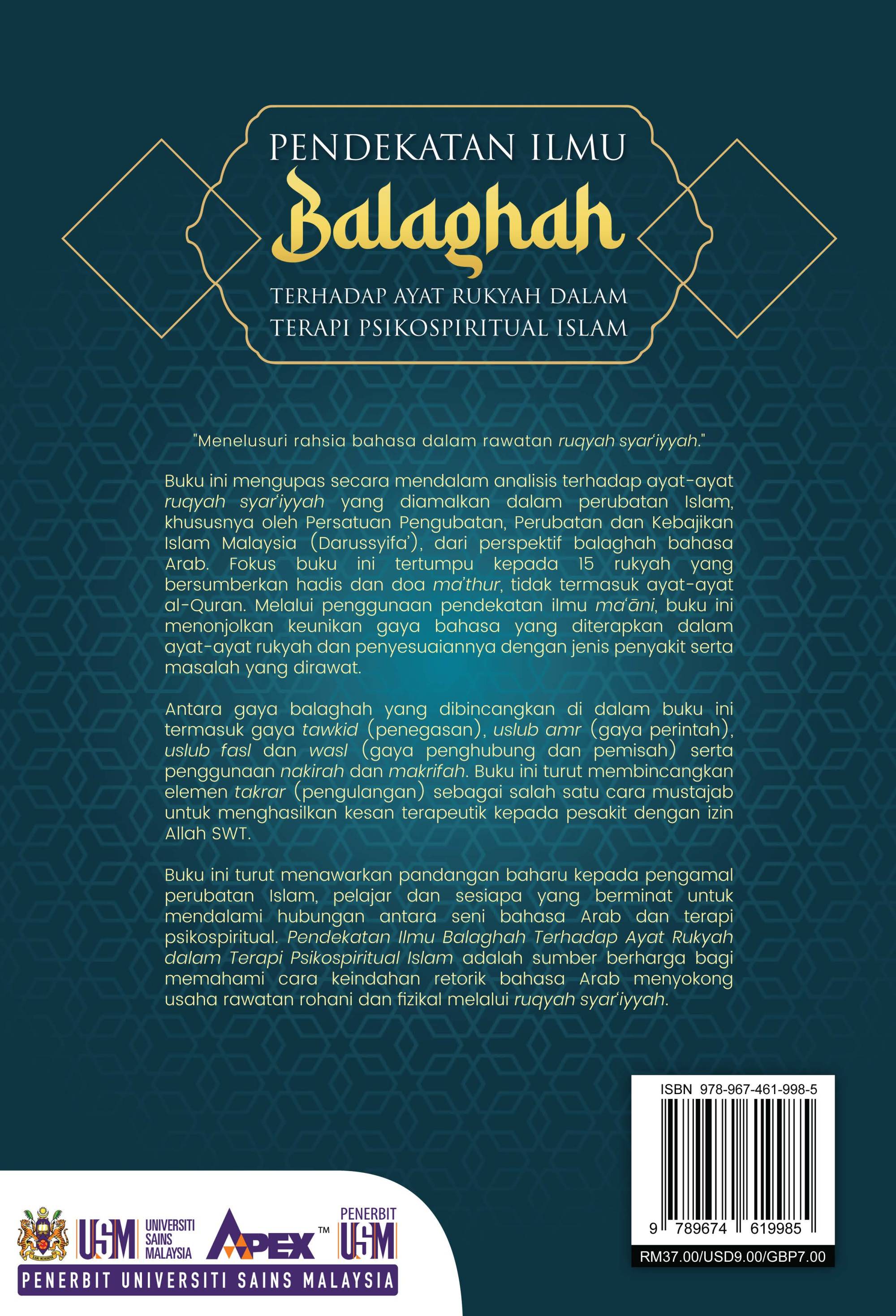 Pendekatan Ilmu Balaghah Terhadap Ayat Rukyah dalam Terapi ...